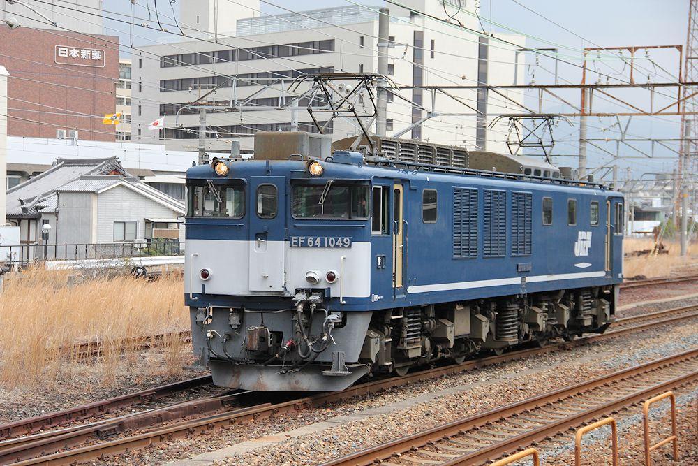 EF64 1049 広島更新色: おっちゃんの日記
